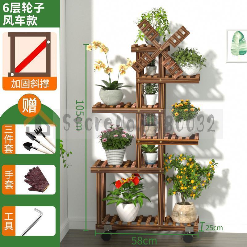 Balcony flower shelf indoor special wood living ro... – Grandado