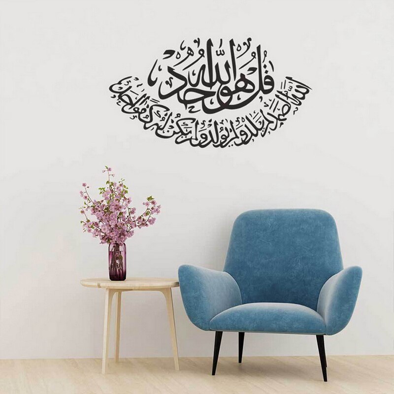 Ramadan Mosque Islamic Decoration Mural Wall Decor... – Grandado