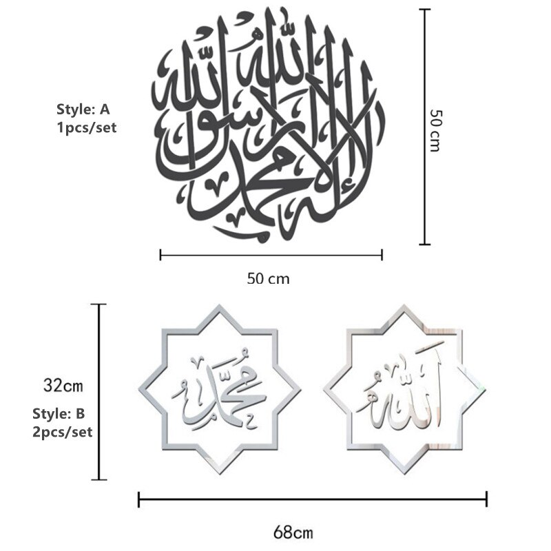 Islamic Wall Decor Islamic Muslim Calligraphy Acry... – Vicedeal