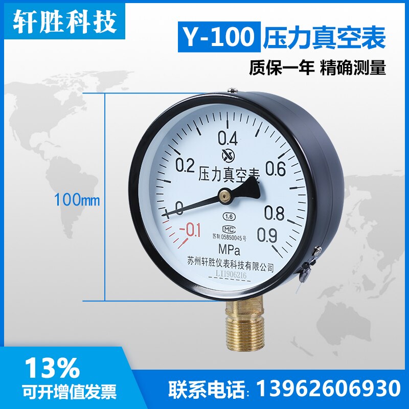 Y100 -0.1-0.9MPa Pressure Vacuum Gauge Vacuum Pres... – Grandado
