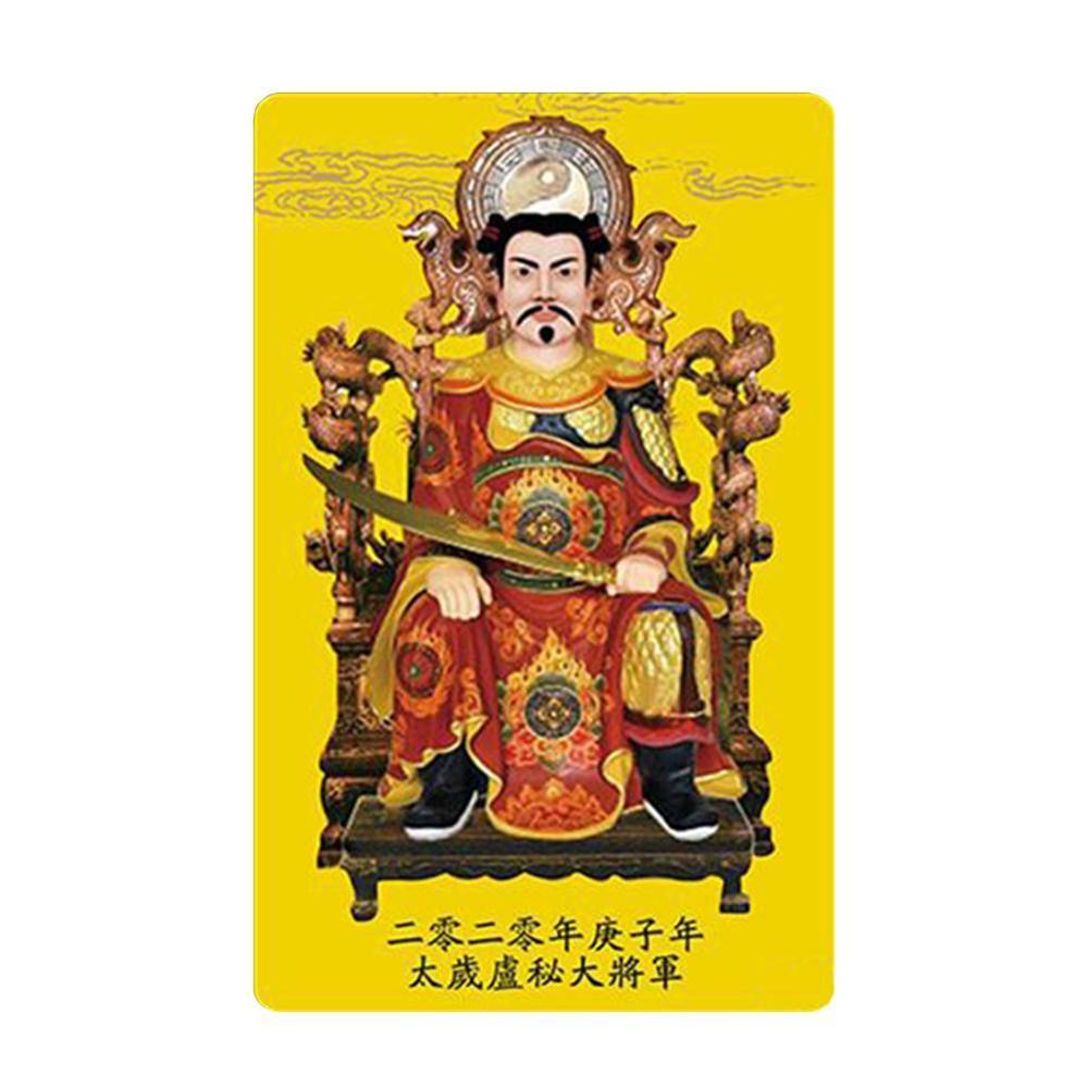 1pcs Amulet Gold Card Feng Shui Lucky Fortune Card... – Vicedeal