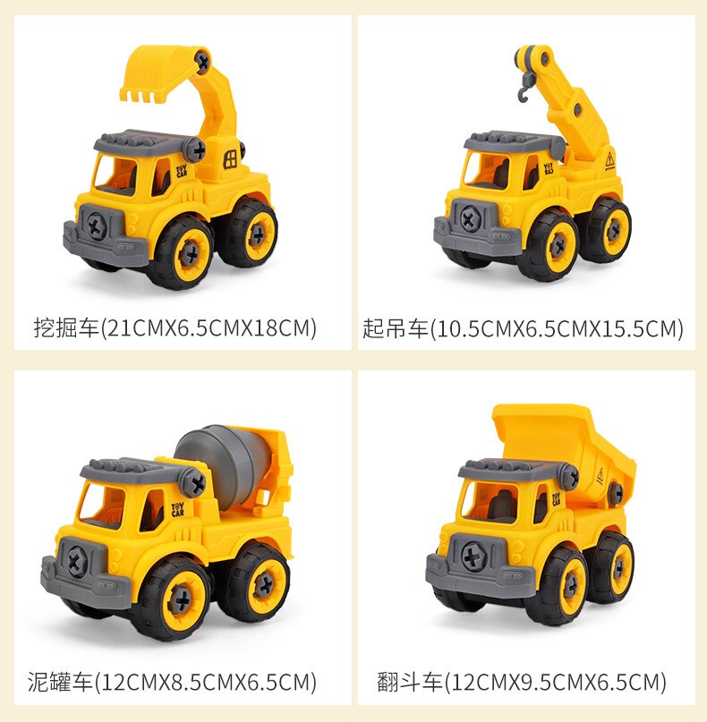 4 pcs DIY disassembly engineering vehicle, childre... – Vicedeal