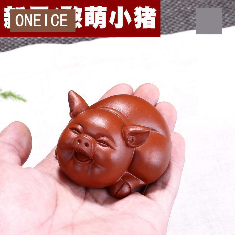 Yixing Tea Play Tea Pet Play Pig Decoration Clay T... – Grandado
