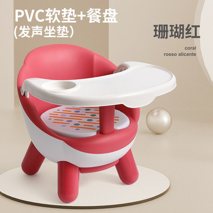 Baby dining chair vocal child seat portable kids c... – Vicedeal
