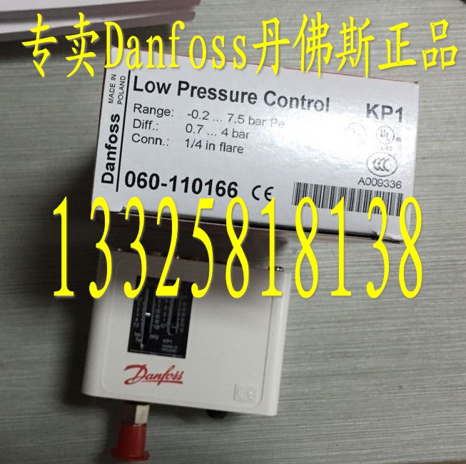 KP1 Danfoss low pressure protector, pressure switc... – Grandado