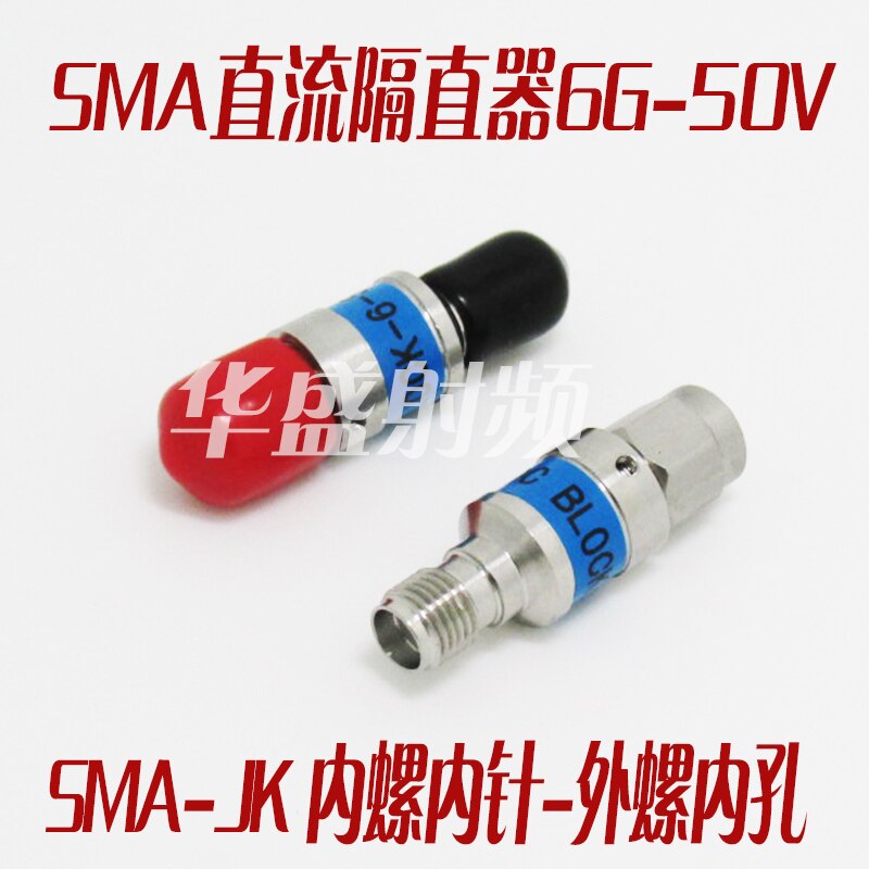 Sma DC Blocker/DC Blocker/50V Power 2W/DC BLOOK/bl... – Vicedeal