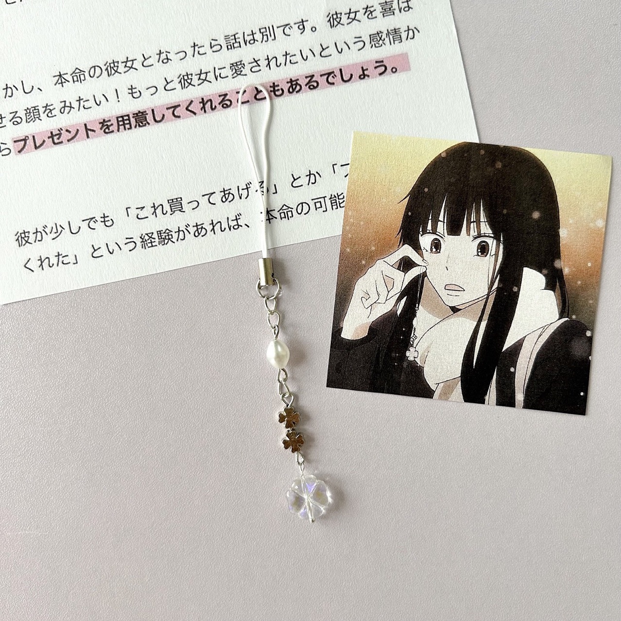 Serier anime kuronuma sawako kazehaya shouta cospl... – Vicedeal