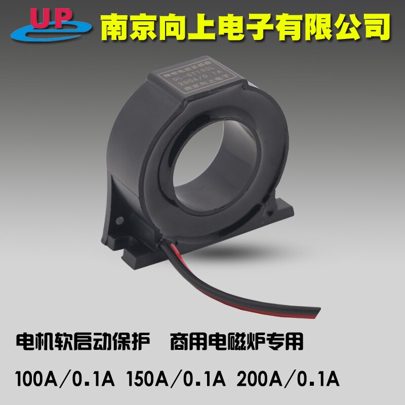 DL-CT13CL Current Transformer 200A 100A/0.1A 150A/... – Grandado