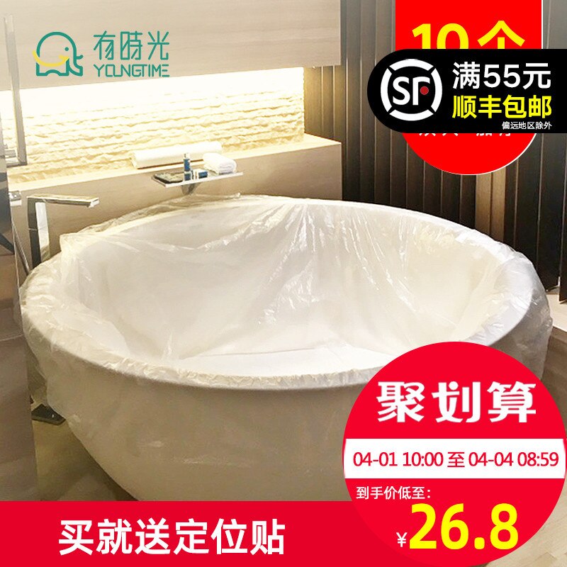 10 PCs Hotel yu gang tao Double Bath Bag One-Time ... – Grandado