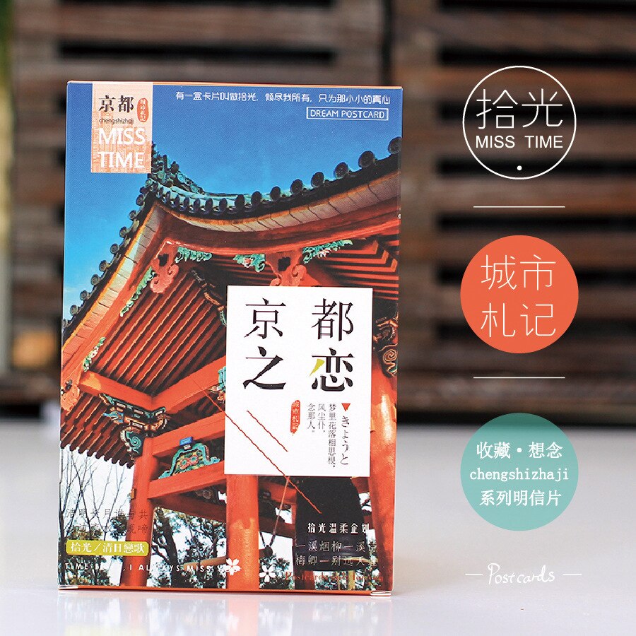 30 Sheets/Set Kyoto Travel Postcard Greeting Card ... – Grandado