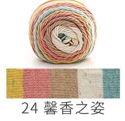 100g 193M Rainbow segment dyed yarn 5 Strand wool ... – Vicedeal