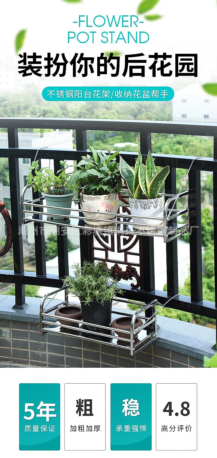 Outdoor indoor gardening balcony railing hanging f... – Vicedeal