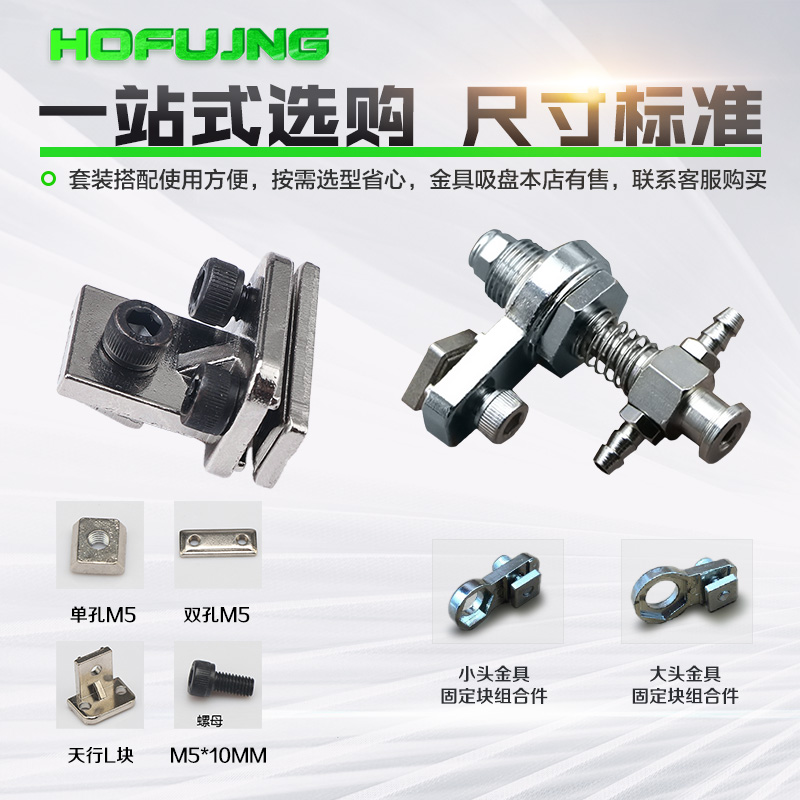 Manipulator fixture accessories fixture parts meta... – Grandado