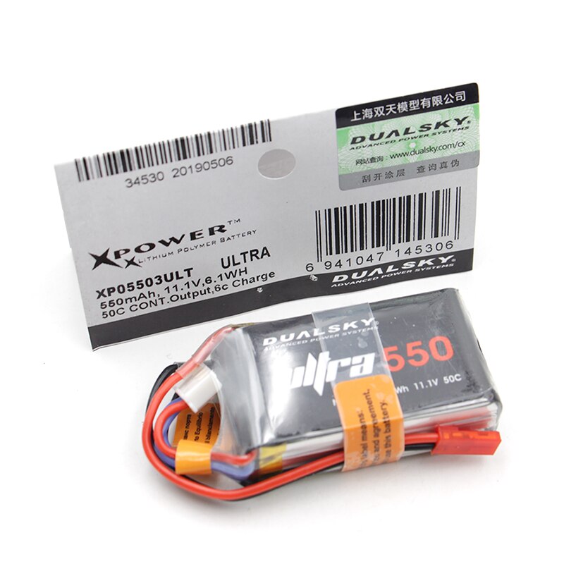 2PCS DUALSKY ULTRA fixed-wing aircraft Lipo batter... – Vicedeal