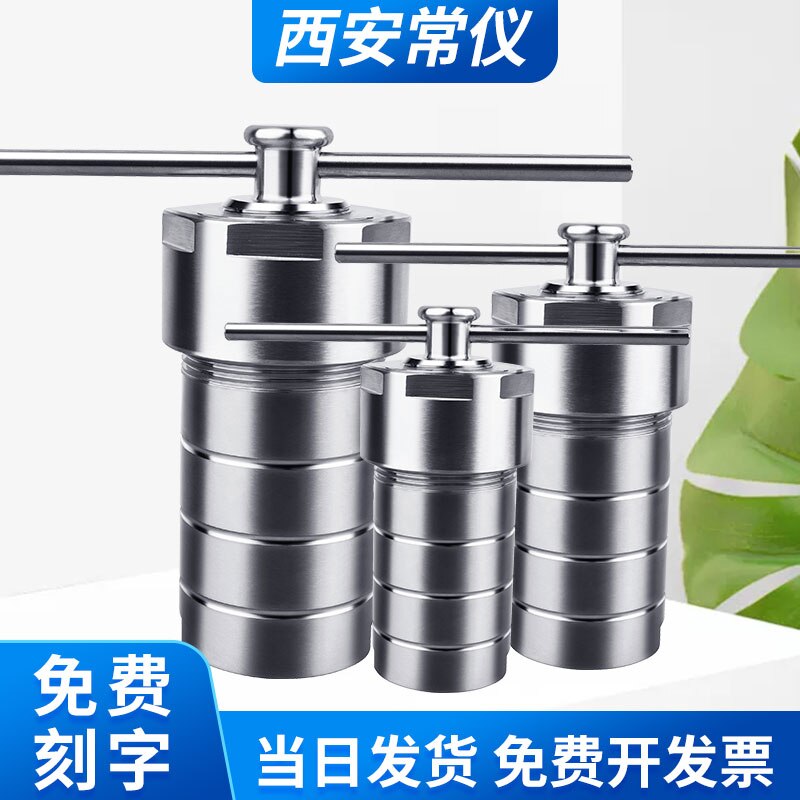 Hydrothermal synthesis reactor PTFE Liner Inner co... – Grandado