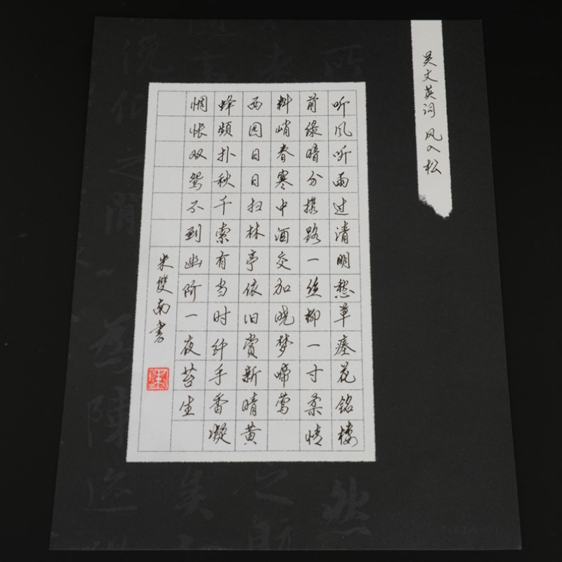 100Pcs A4 Hard Pen Calligraphy Practice Paper with... – Vicedeal