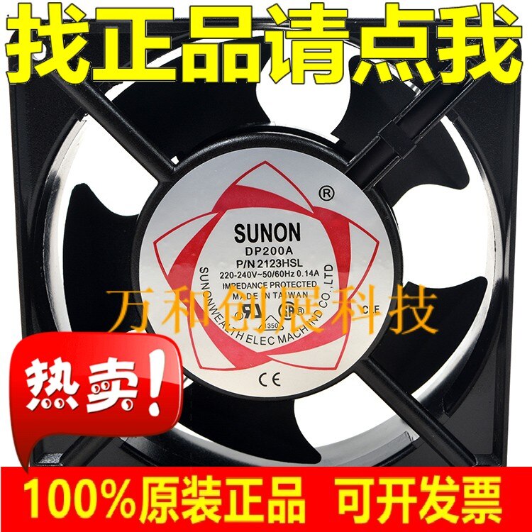 SUNON DP200A 2123XSL 220V 12038 12CM copper wire A... – Grandado