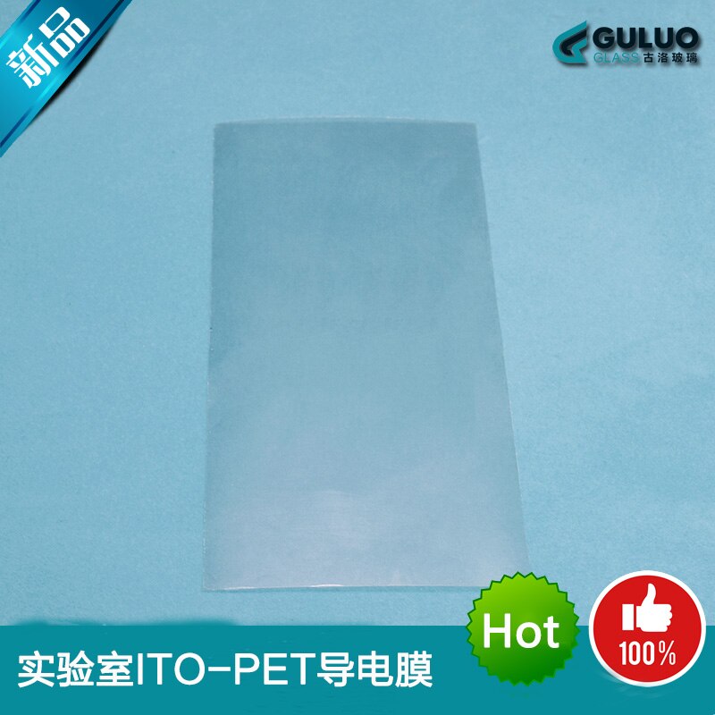 5 Ohm/sq Laboratory Use ITO Conductive Film PET-IT... – Vicedeal