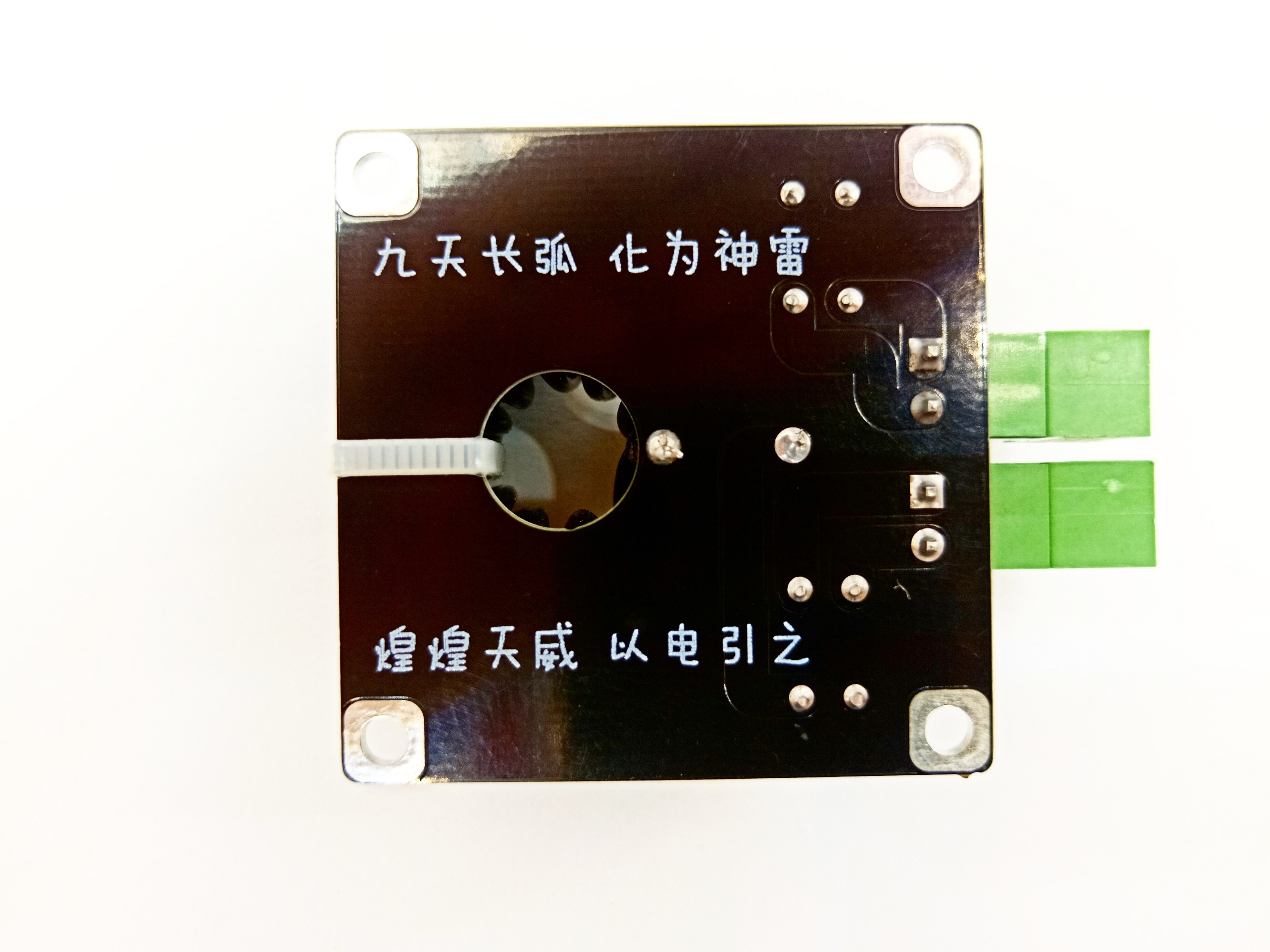 DRSSTC Transformer Tesla coil artificial lightning... – Grandado