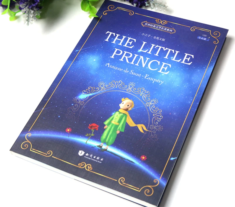 The Little Prince Color Illustration English Origi... – Grandado