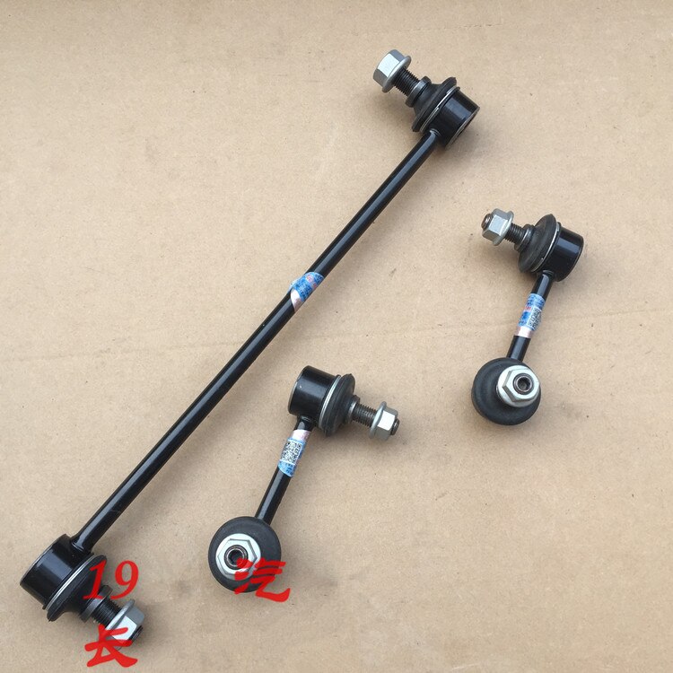 1 Stuks Balance Bar Bal Voor Grote Muur Haval H6 C... – Vicedeal