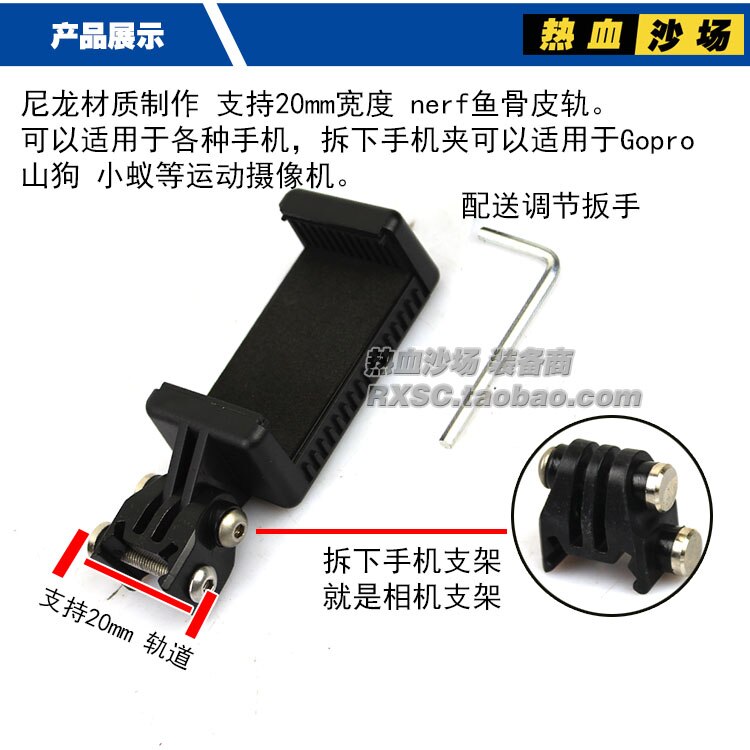 mobile phone bracket camera bracket 20 mm skin rai... – Vicedeal