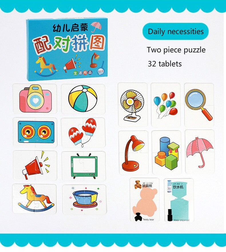 32pcs Two Pieces Of Matching Jigsaw Puzzle For Inf... – Vicedeal