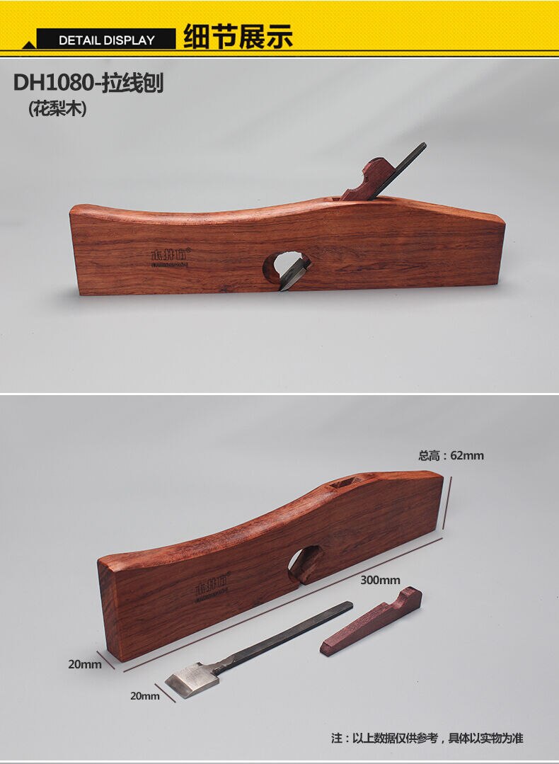 Pull line Rebate Planes Woodwork Tools plane Carpe... – Grandado