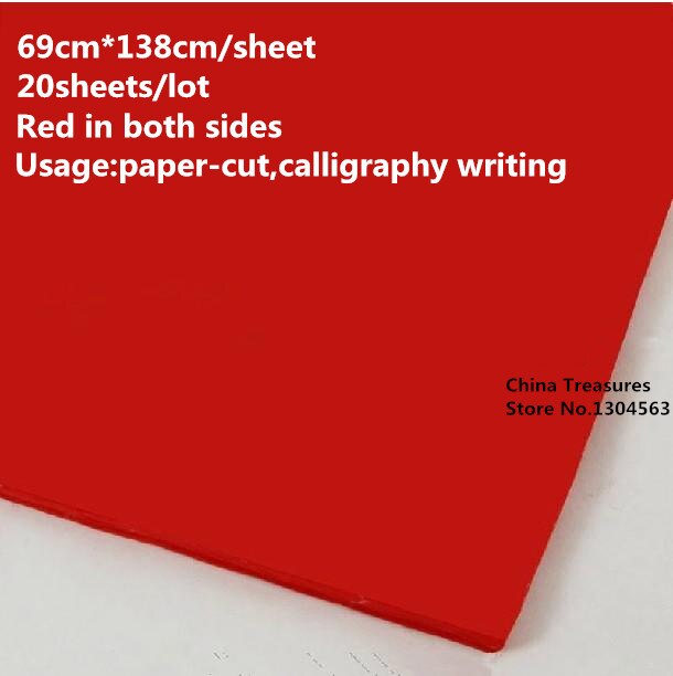 69cm*138cm*20sheets Chinese Couplet Rice Paper Red... – Vicedeal
