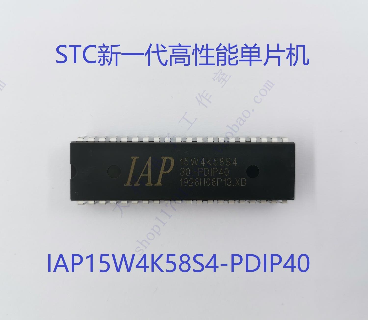 IAP15F2K61S2 IAP15W4K58S4 Single Chip Microcompute... – Grandado