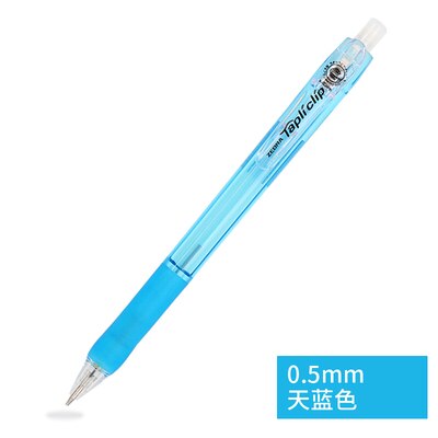 1 pçs zebra mn5 lápis automático 0.5mm empurrando ... – Grandado