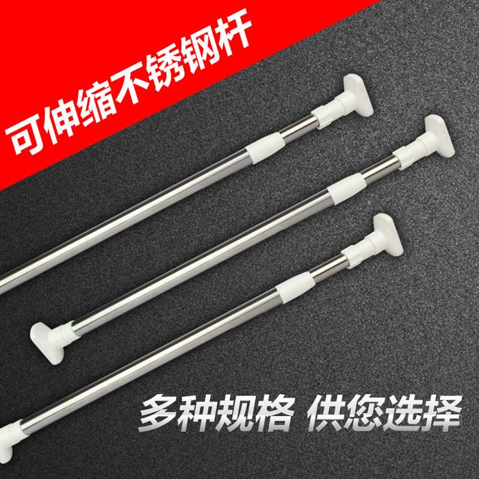 Free perforated multi-standard shower curtain rod ... – Grandado