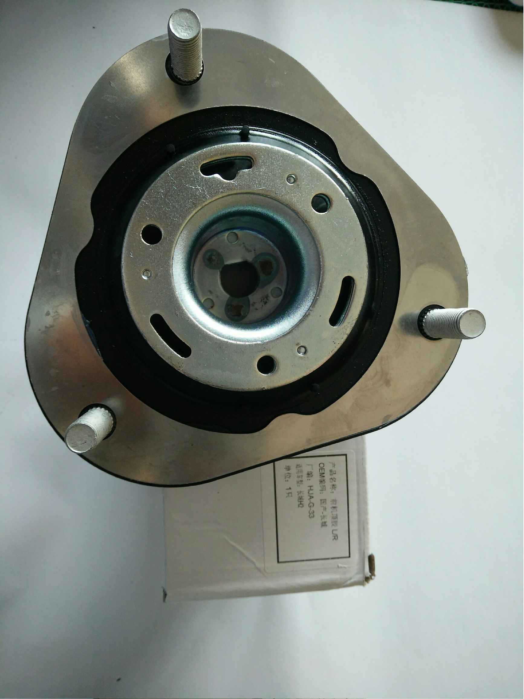 2905103XSZ08A Front upper support assembly For Gre... – Vicedeal