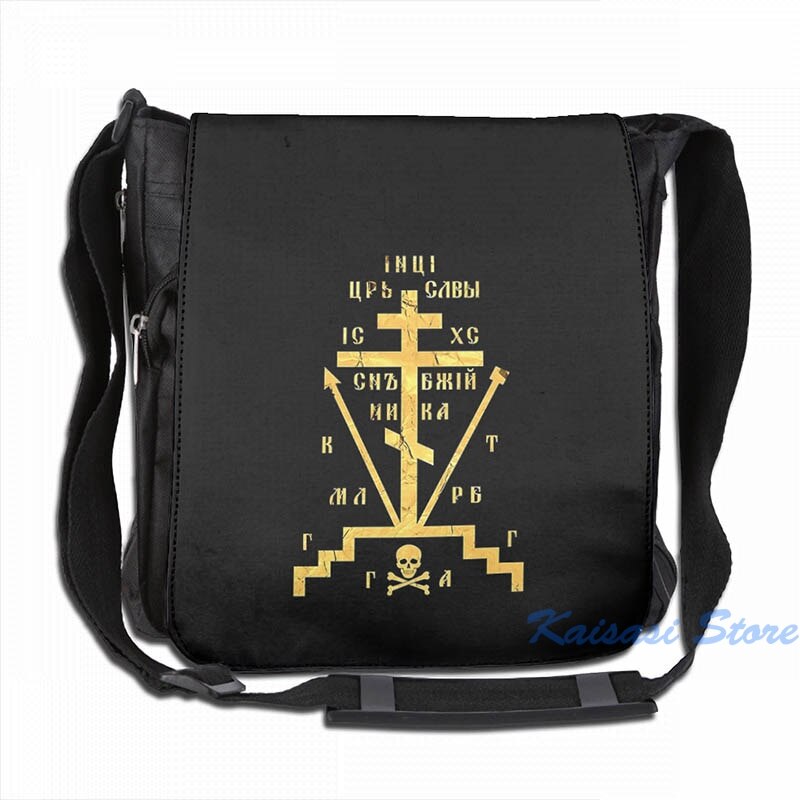 Calvary Cross of Russian Orthodox Church USB Charg... – Grandado