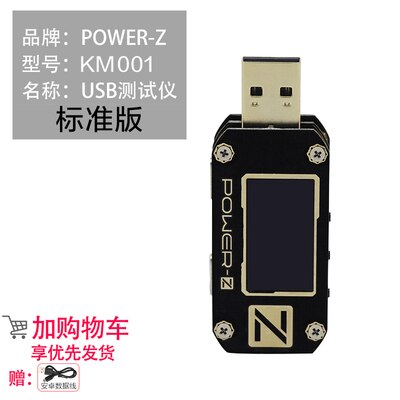 Energie-Z USB PD QC 3,0 QC 2,0 Tester Spannung Str... – Grandado