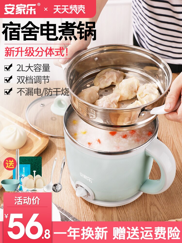 Ajl -20d an jiale elektrische koekenpan multifunct... – Grandado