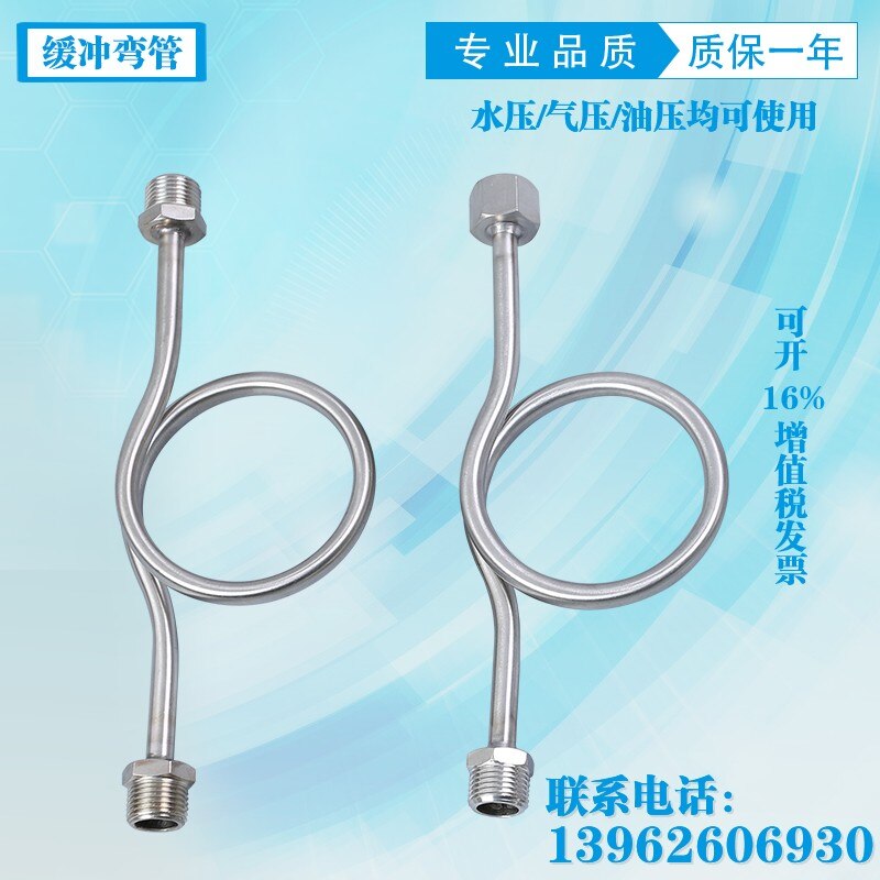 Stainless steel pressure gauge buffer tube (elbow)... – Grandado