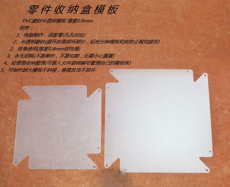 DIY leather craft PVC template home storage box se... – Vicedeal