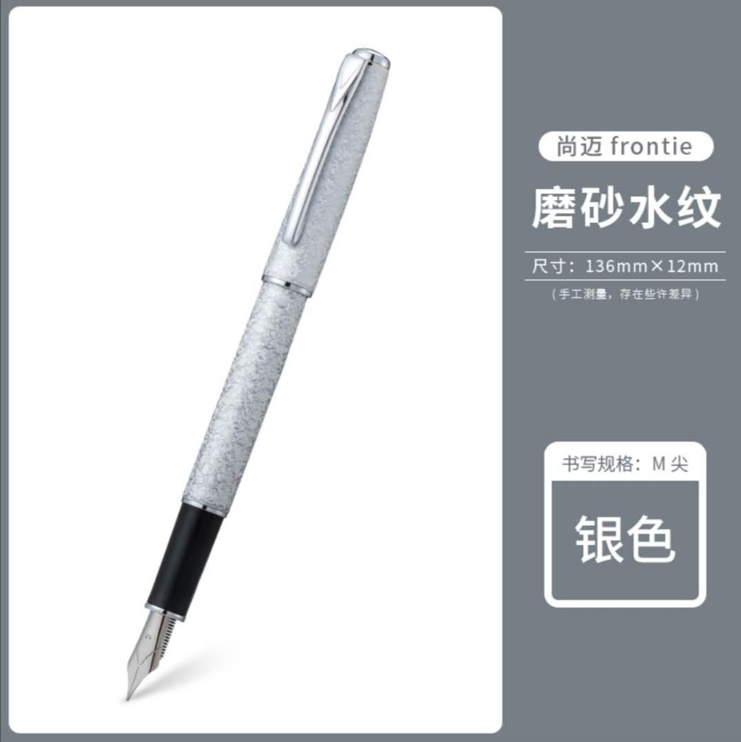 SM Metal Fountain Pen Ink Pen M Nib Converter Fill... – Vicedeal