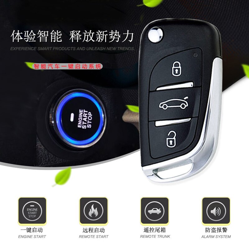 Smart Keyless Start Motor Fernbedienung Eine Taste... – Vicedeal