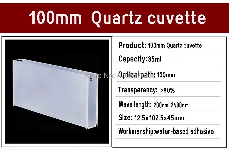 Capped Quartz Glass Cuvette Cell for chemical spec... – Grandado