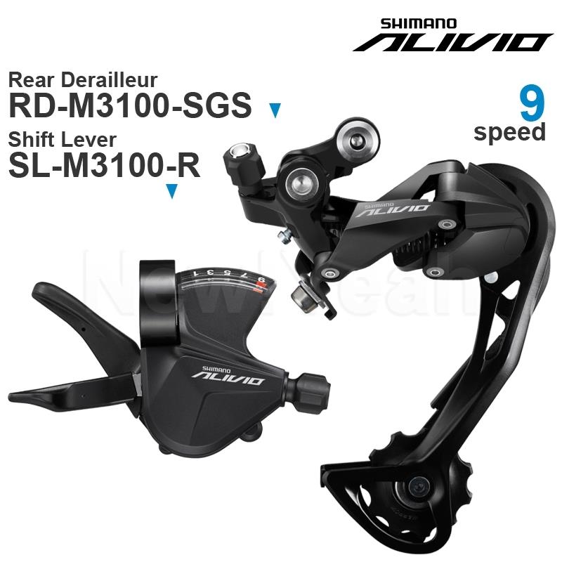 SHIMANO ALIVIO M3100 9V Groupset M3100 9 speed Shi... – Grandado