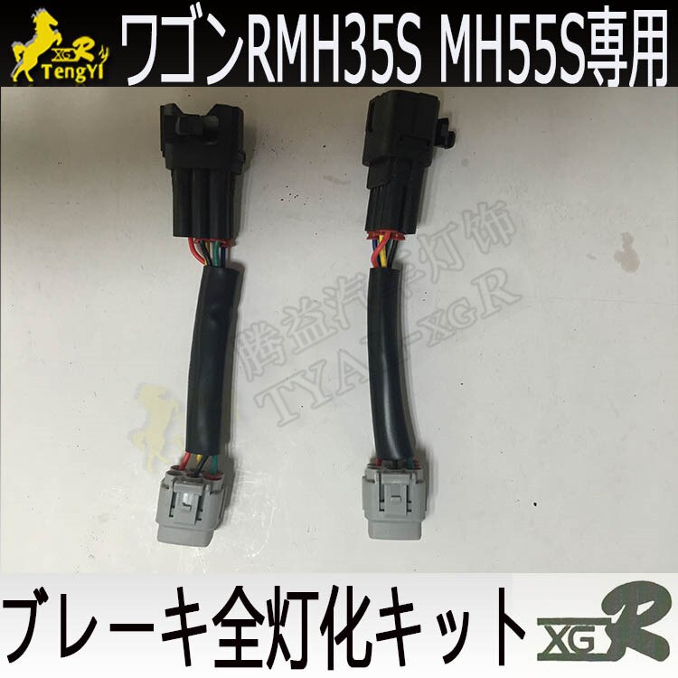 Xgr led break fire lamp kabel drl arbejde med brea... – Grandado