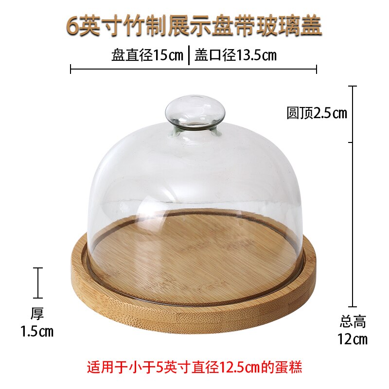 Wooden Cake Tray Glass Cover Rotatable Cake Stand ... – Grandado