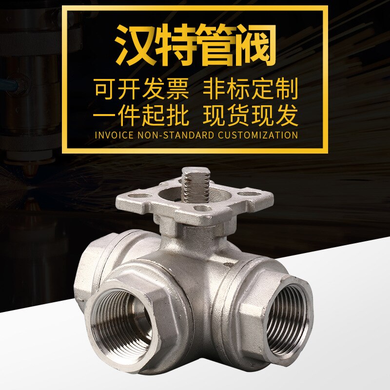 L / T type high platform three way ball valve 304 ... – Vicedeal