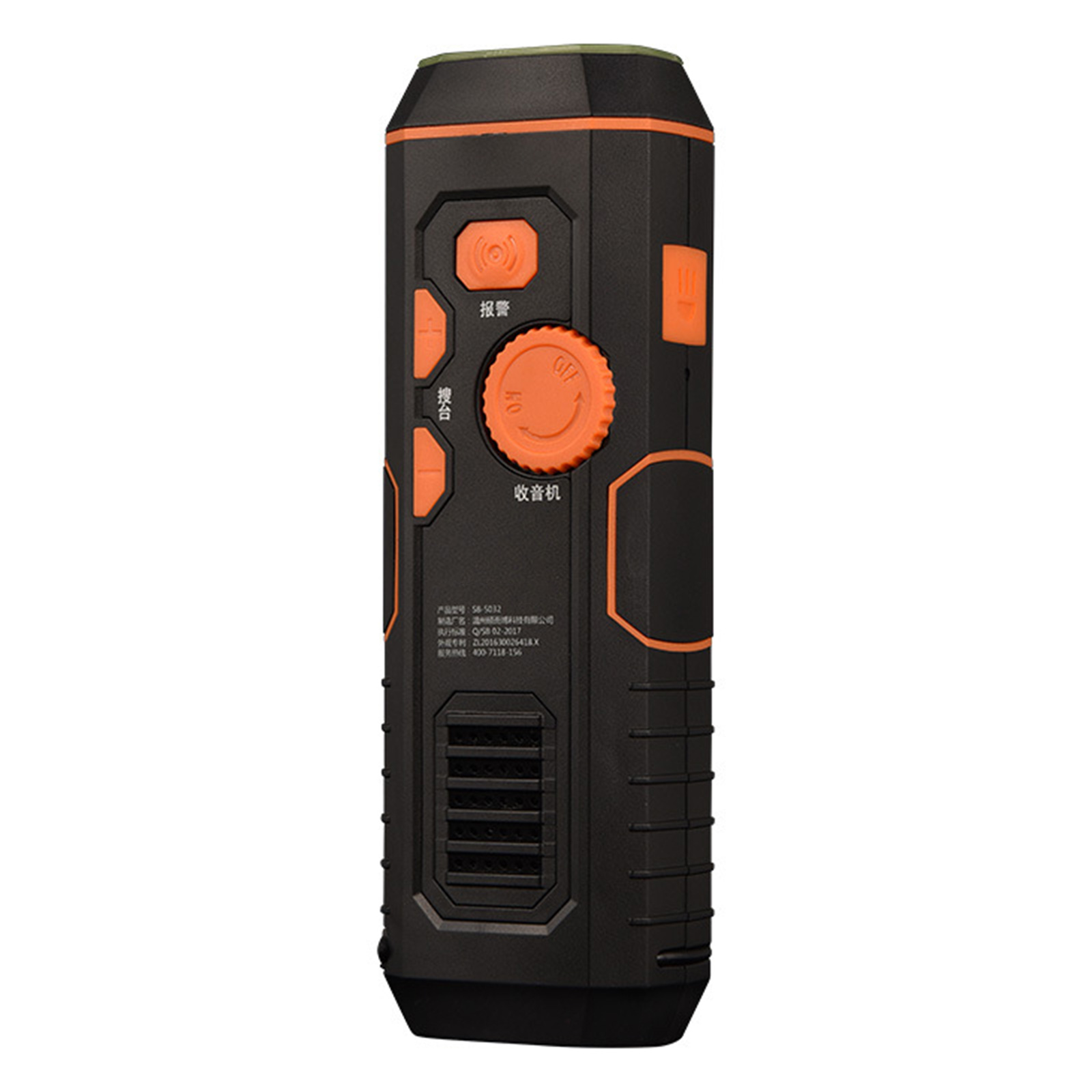 Multifunksjonell håndsveiv lommelykt dynamo drevet... – Vicedeal