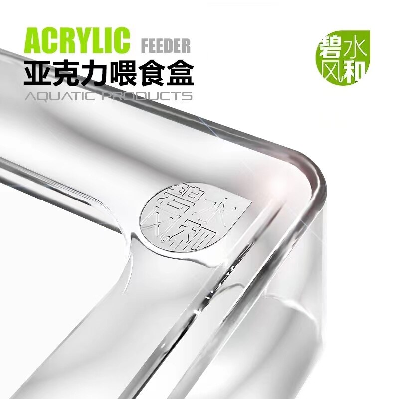 Transparent Aquarium Feeder Acrylic Square Float F... – Grandado