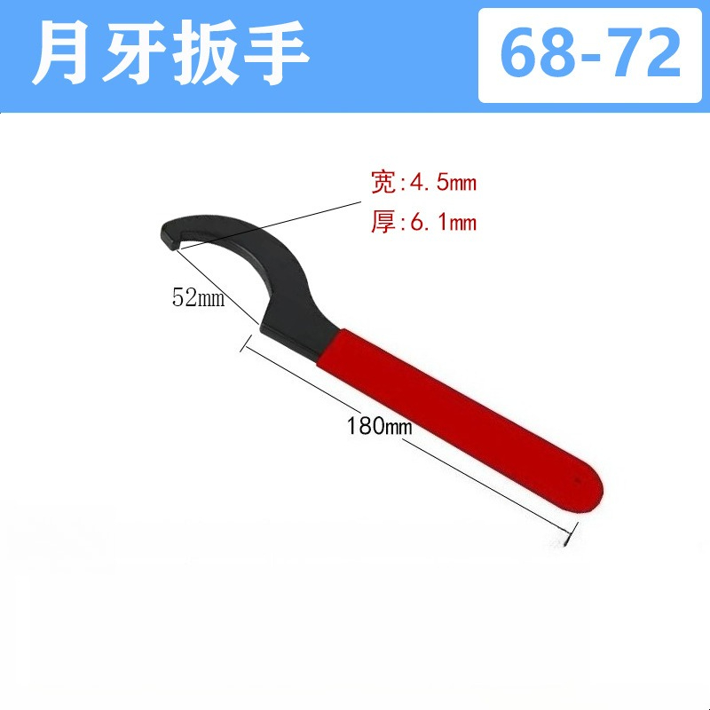 Crescent Wrench Hook Spanner Half Circle Nut Lever... – Vicedeal