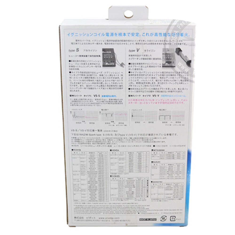 ! Universal Mega RAIZIN spark /RAIZIN Volt Stabili... – Grandado