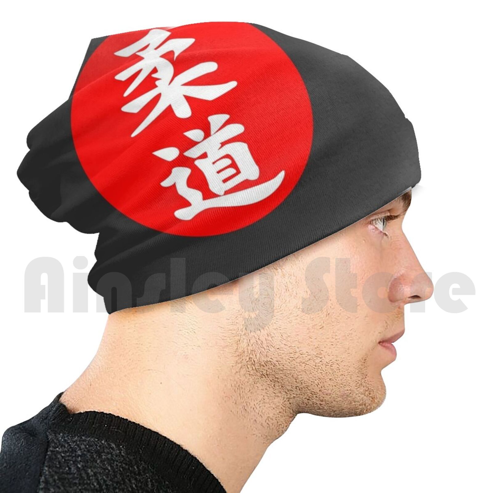 Judo Beanie Hedging Cap DIY Print Cushion Judo Jig... – Grandado